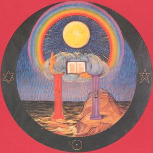 Jachin and Boaz - AnthroWiki